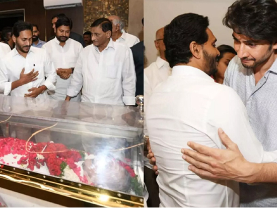 Ys Jagan Pays Tribute To Superstar Krishna